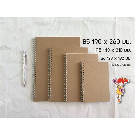 สมุดโน๊ต ปกนํ้าตาล สันลวดแบบมี ไม่มีเส้น กริด จุด Shopee Thailand