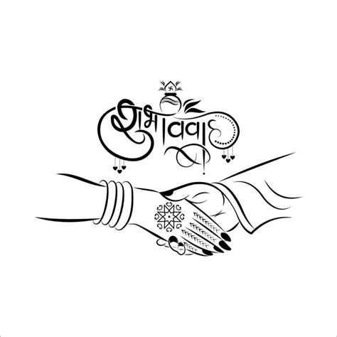 Create Invitation Card For Ceremony In Hindi Agenda