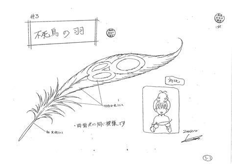 Phenoix Feather Production Art Dothack Network
