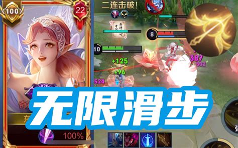 专精装艾琳！新赛季无脑上分射手，闷声发大财！王者荣耀