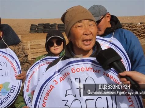 Борзонгийн говийн малчид шинэ боомт нээхийг эсэргүүцэж жагсав Isee Mn