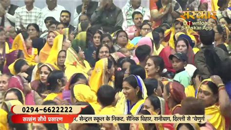 Live Shrimad Bhagwat Katha By Pp Sanjay Krishna Salil Ji 20