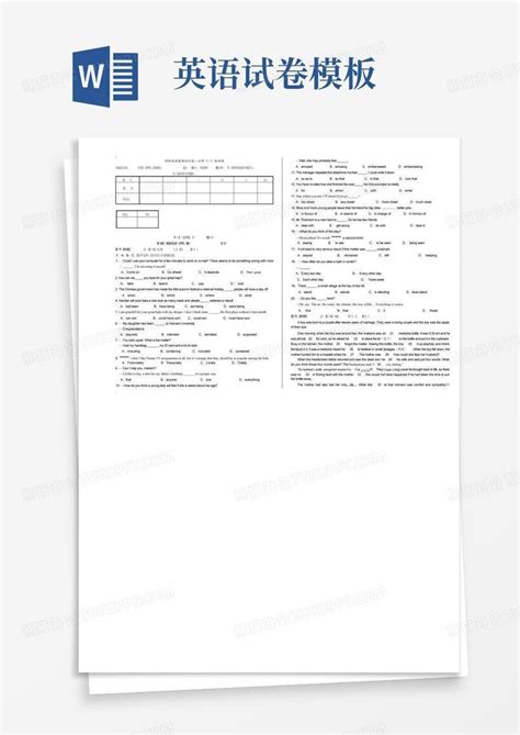 英语试卷word模板下载编号lemrxgek熊猫办公