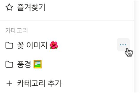 카테고리 삭제하기 LYNMP