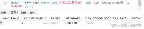 Invalid Json Text In Argument 1 To Function Jsonextract “the Document