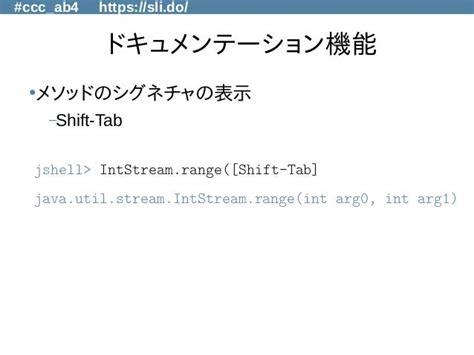 Introduction To Jshell The Java Repl Tool Jjugccc Cccab4