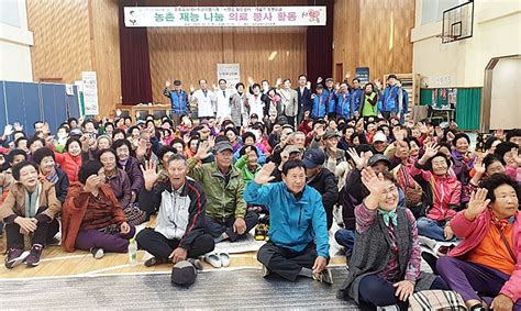 장흥읍지역사회보장협의체 농촌재능나눔 의료봉사 위키트리