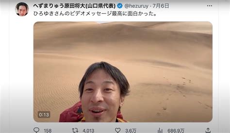 ひろゆき、ナミビアの砂漠の真ん中で「へずまりゅうの結婚祝い」を撮影 バラエティ Abema Times アベマタイムズ