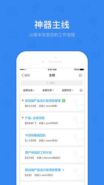 今目标app下载 今目标软件下载v8 7 8 安卓官方版 单机100网