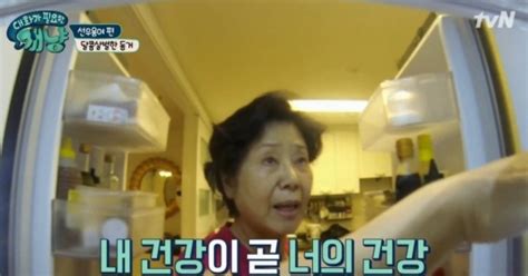 개냥 선우용여 반려견과 달콤살벌 동거 애틋 정성