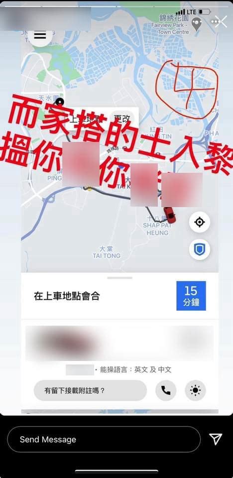 等uber司機成粒鐘仍未到！疑遭拒載不取消 結局惹網民詢問：條氣順返？