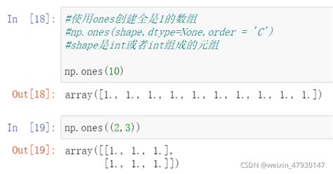 numpy学习笔记02—核心array对象 numpuy中的核心对象是什么 csdn博客