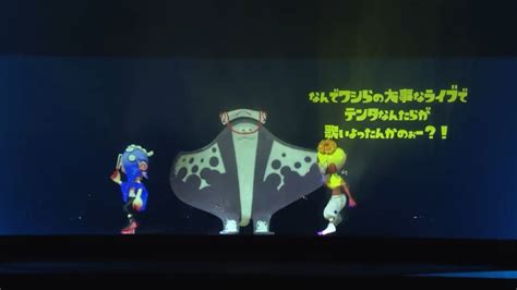 スプラトゥーン3、色違いすりみ連合やテンタクルズも登場のバンカライブ 轟が盛り上がる ゲームメモ