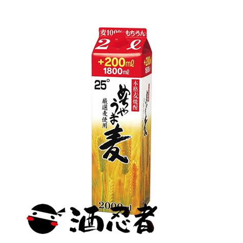 ※アウトレット品 送料無料 本格麦焼酎 めちゃうま麦ゴールド 25度 2lパック×10本 鷹正宗酒造 2000ml むぎ焼酎