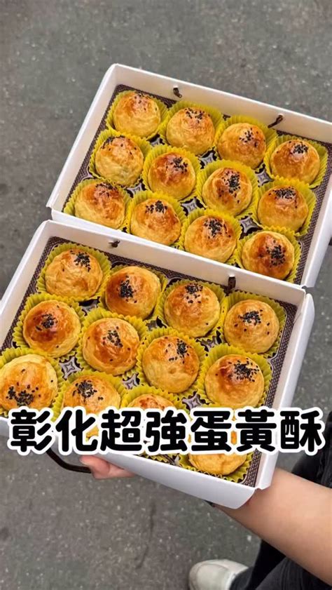 澎湖就算沒有花火節或煙火也很值得來！20間景點美食分享🥳 1蛋黃麵 2老家餡餅 3高麗菜公園 4裡正角沙灘 5龍門沙灘 6我行
