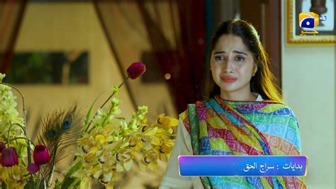 Tere Bin Episode 07 Promo 2 Tonight At 800 Pm On Har Pal Geo Youtube