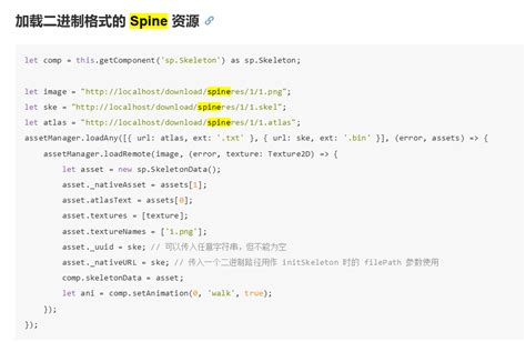 如何从arraybuffer的数据创建出texture2d文件？ Creator 3x Cocos中文社区
