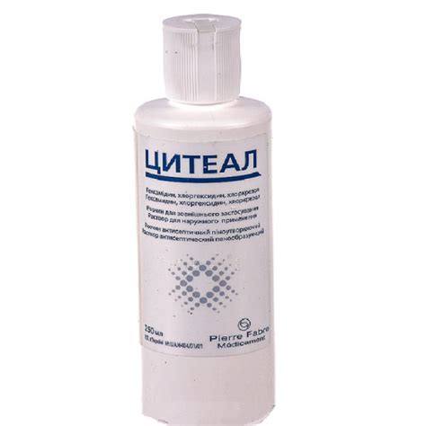 Cyteal Solution 250ml Skin Antiseptic Цитеал Antiseptics Medicaments