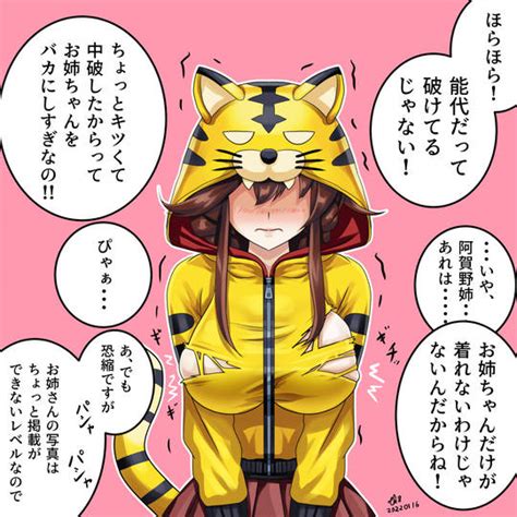 弄ばれる能代ちゃん KURO