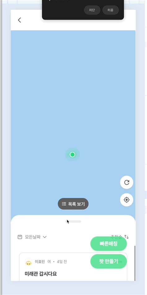 Geolocation Api