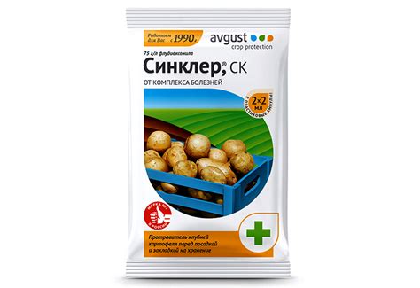 Препарат Максим: описание и инструкция по применению, аналоги фунгицида