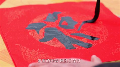 过年丨 暖心mv《心归处 是吾乡》四川在线