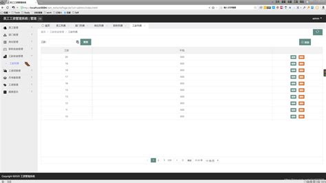 基于java Web 的工资管理系统 V5coding 博客园