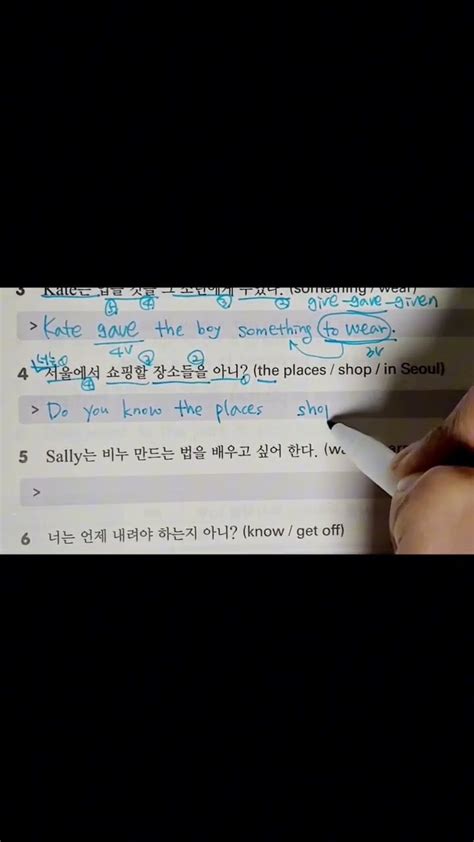 서울에서 쇼핑할 장소들을 아니 영어로 영어영작 영어어순 Youtube
