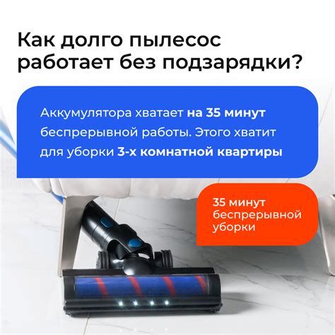 Вертикальный пылесос Wollmer D707 Sapphire Maxi — купить в официальном ...