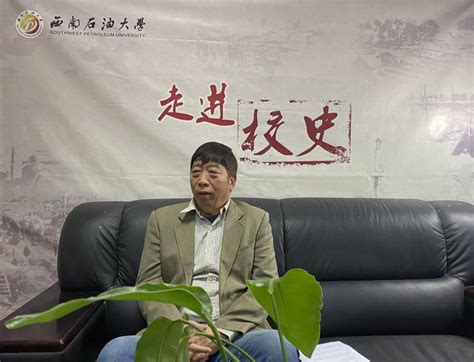 学院要闻 石油与天然气工程学院