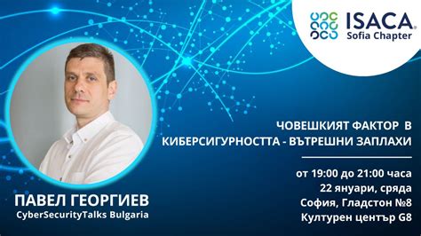 Здравейте колеги За много години Пожелаваме Ви здраве късмет и професионални успехи Имаме