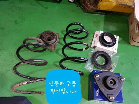 스포티지r 운전석 앞 쇼바스프링교환깨짐 네이버 블로그