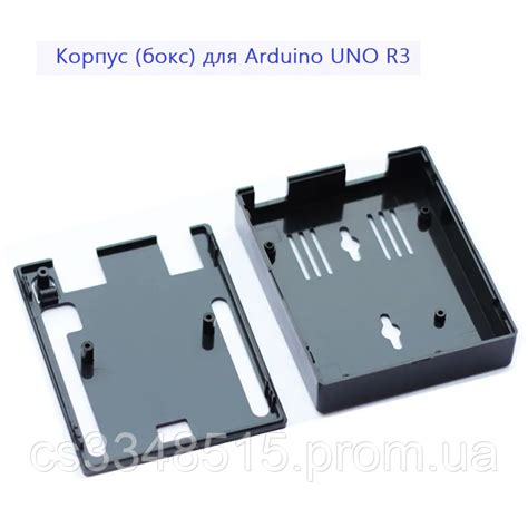Корпус Arduino Uno R3 Mega328p Черный Ардуино — в Категории Наборы и
