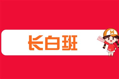 工厂招聘长白班包吃住的计件岗位薪资可达9000元 哔哩哔哩