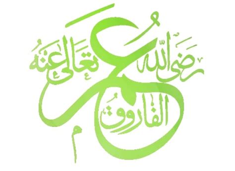 How Did Hazrat Umar Die Hazrat Umar Death