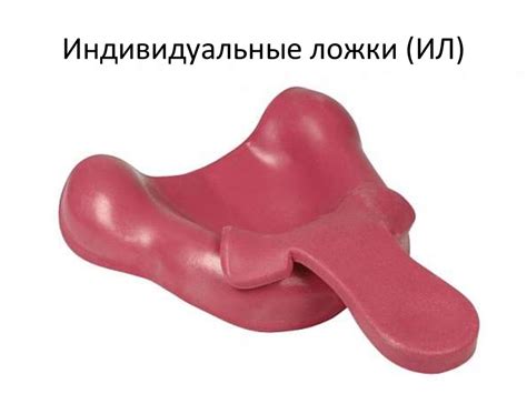 Индивидуальные ложки, спортивные каппы, каппы для отбеливания, каппы ...