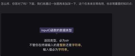 python基础input 函数 小确幸Shiny 博客园