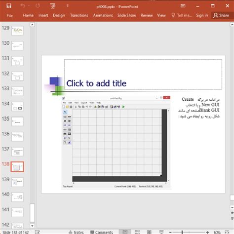 دانلود پاورپوینتزبان برنامه نویسی متلب Matlab دانش راه دانلود پروژه