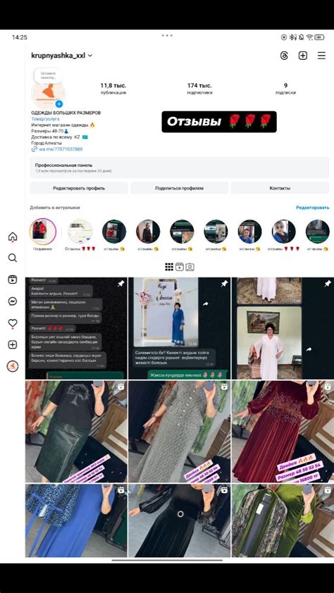 ОДЕЖДЫ БОЛЬШИХ РАЗМЕРОВ Для заказа напишите ватсап 87071037888 День в день отправим По всему