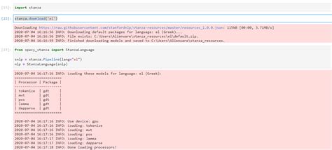 running the rrect recipe from command prompt results in exception