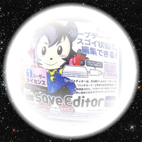 PS4 Cyber Save Editor 4 50 Bypass Tutorial By Niohjapan PSXHAX PSXHACKS