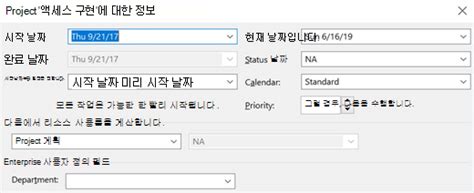 작업 수준 할당을 사용하여 리소스 수요 정의 projectonline microsoft learn