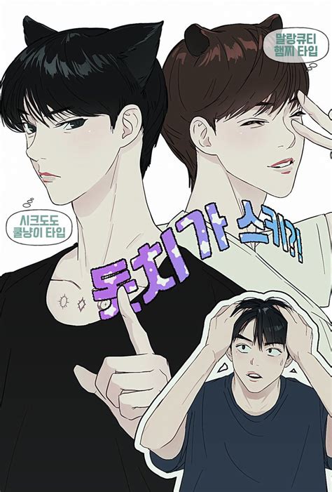 남자박근수 On Twitter 전방에 ㅗㅜㅑ 힘차게 발사~~~~~~~~~~~~~~~~~~~ 오오오