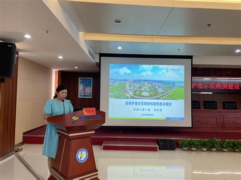 市一医举办省级继教项目——综合医院叙事护理示范病房建设专题研讨班 医院新闻 仙桃市第一人民医院
