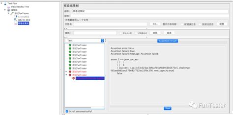 用groovy处理jmeter断言和日志 腾讯云开发者社区 腾讯云