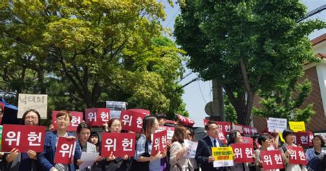 낙태죄 폐지 쟁점은태아 생명권·法 사문화·음성적 불법낙태
