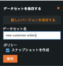 Spark SQLでのデータの準備 DataRobot docs