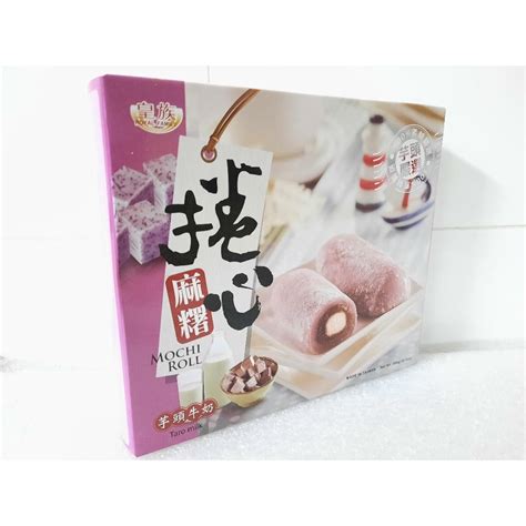 皇族芋頭牛奶捲心麻糬 300g Jimrosa Malaysia Sdn Bhd