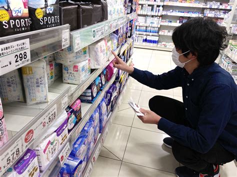 恨み ソビエト 海藻 スポーツ 生理 用品 石膏 探検 農業の