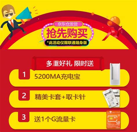 Mifi還是wifi傻傻分不清楚 每日頭條